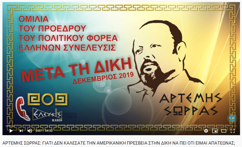 ΗΡΑΚΛΕΙΔΗΣ ΕΥΑΓΓΕΛΟΣ ΥΠ. ΒΟΥΛΕΥΤΗΣ Ν. ΔΩΔΕΚΑΝΗΣΟΥ: ΟΙ ΔΙΚΑΣΤΕΣ ΕΙΝΑΙ ...