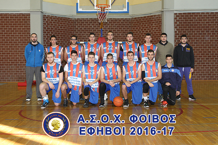 Α.Σ.Ο.Χ "ΦΟΙΒΟΣ": ΜΠΑΣΚΕΤ