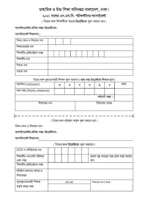 How to answer correctly SSC assignment and cover page 2021 - ICT ...