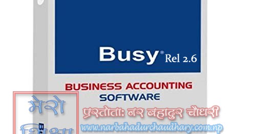 Download - BUSY Accounting Software with Inventory, Billing etc - NBC ...