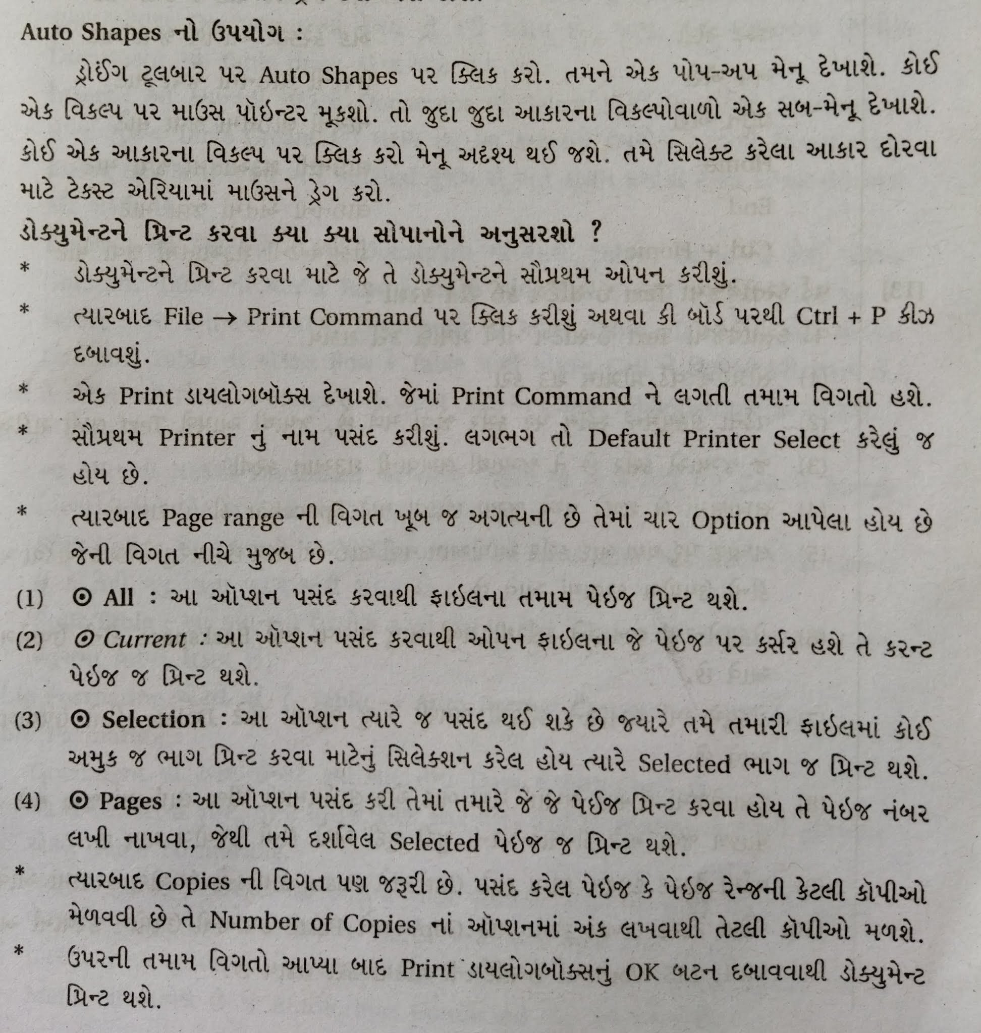 Computer Education: Ms Word 2007 Question Bank Part 1