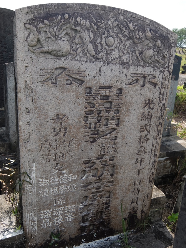 Lee Cheng Wee and Chia Ann Neo 李清輝夫人謝安娘