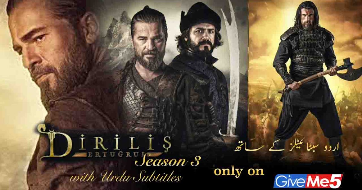 Ertugrul Ghazi Season 3 Episode 33 in Urdu Dubbed - Dirilis Ertugrul Ertugrul Ghazi Season 3 Episode 33 in Urdu Dubbed - Dirilis Ertugrul