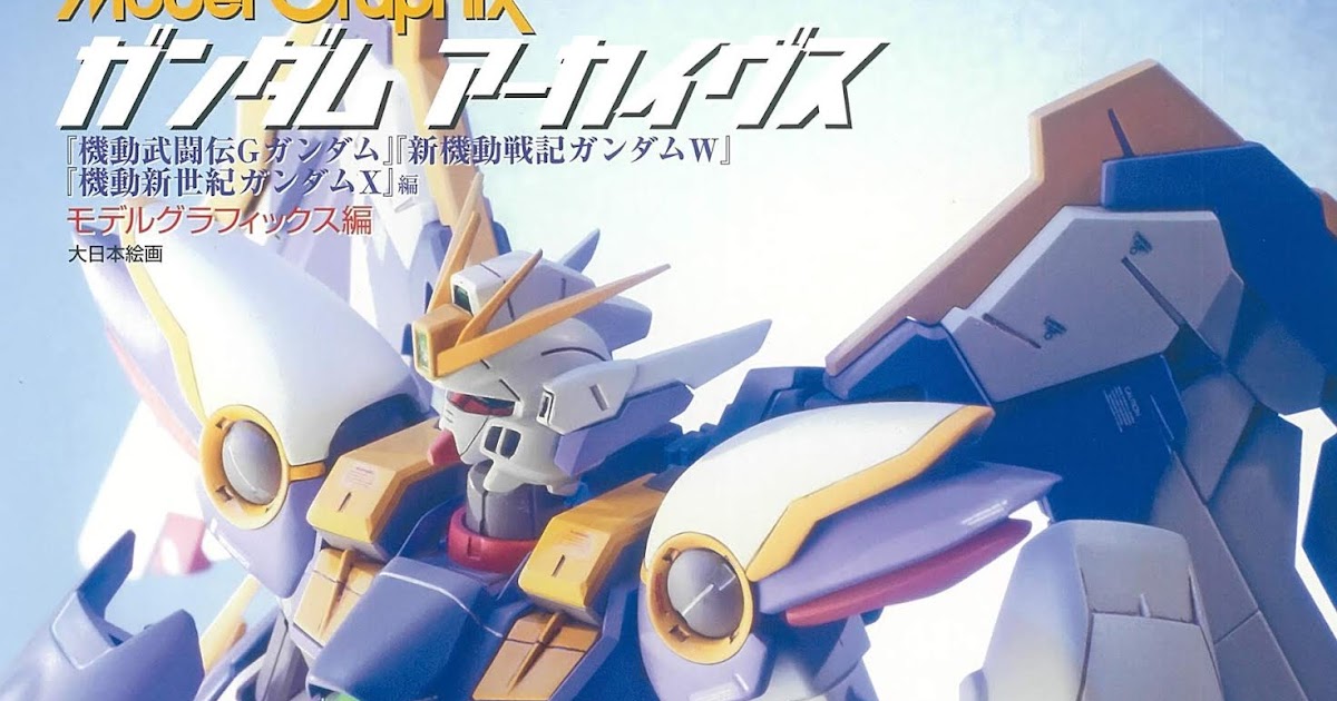 Model Graphix to Release Gundam Archives for G Gundam, Wing, and X ...