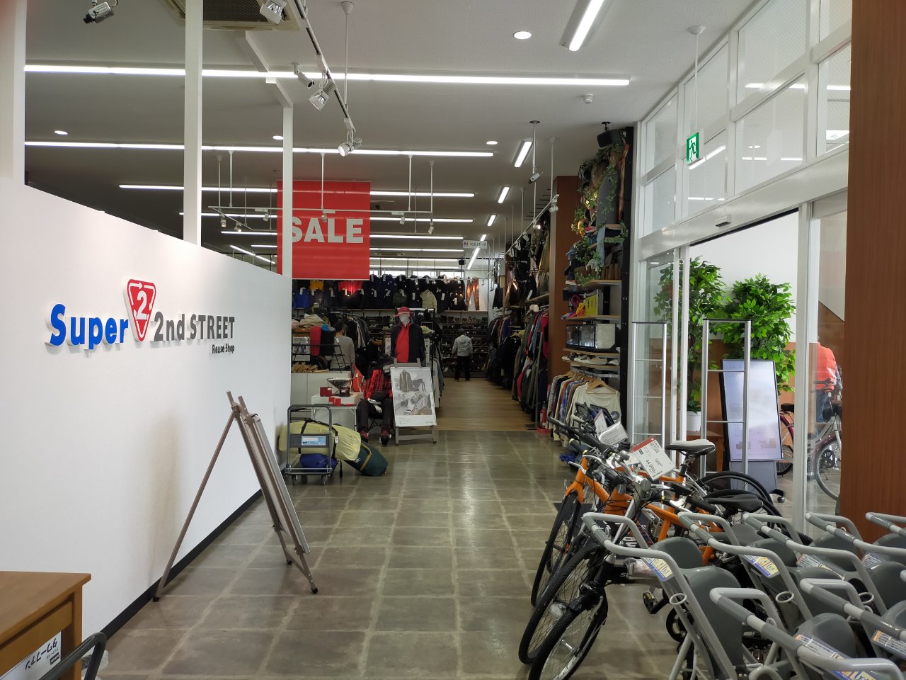 経験590：「SUPER 2nd STREET」でNintendo switch（液晶モデル）完全セットを売却（2021年10月）！いくらになる？