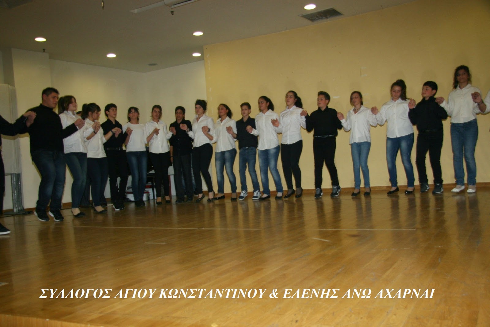 ΣΥΛΛΟΓΟΣ ΑΓΙΟΥ ΚΩΝΣΤΑΝΤΙΝΟΥ ΚΑΙ ΕΛΕΝΗΣ ΑΝΩ ΑΧΑΡΝΑΙ: ΤΟ ΧΟΡΕΥΤΙΚΟ ΤΟΥ ...