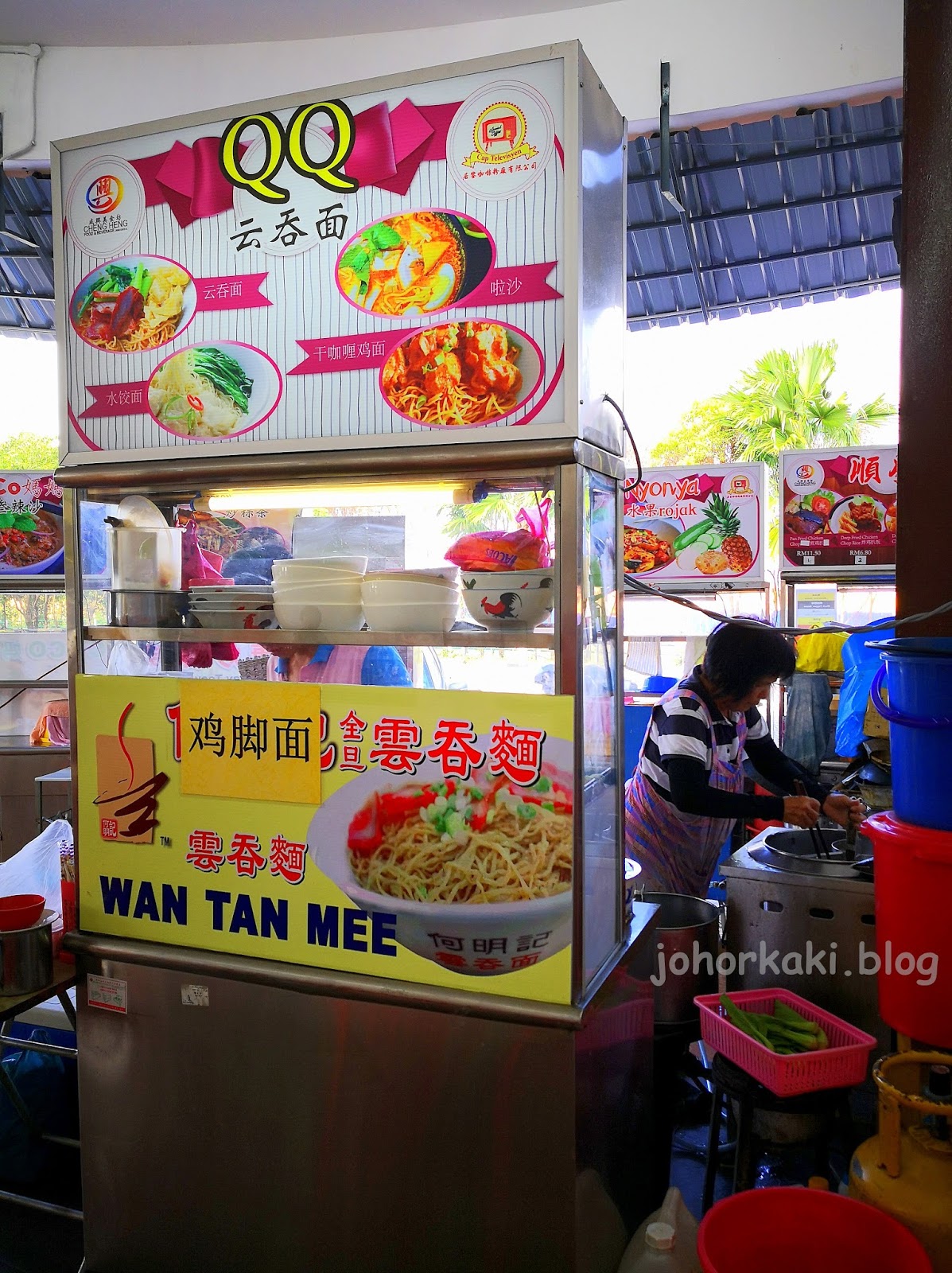 Wanton Mee Stall @ Cheng Heng Coffee Shop in Seri Austin 成兴美食坊 |Tony ...