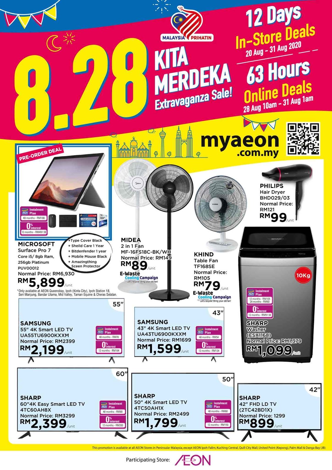 AEON国庆特别促销优惠