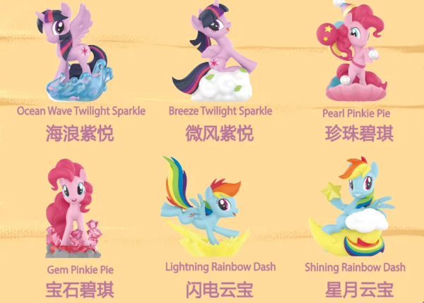 Equestria Daily - MLP Stuff!: New Line of Adorable Molded My Little ...