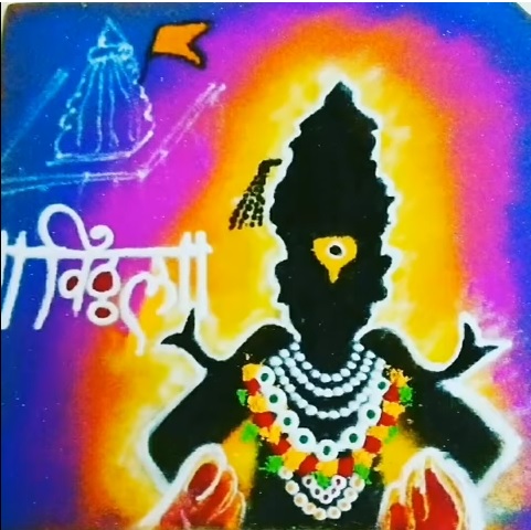 Rangolistan: Easy Rangoli design of God Vitthal by Jyoshita Ghate