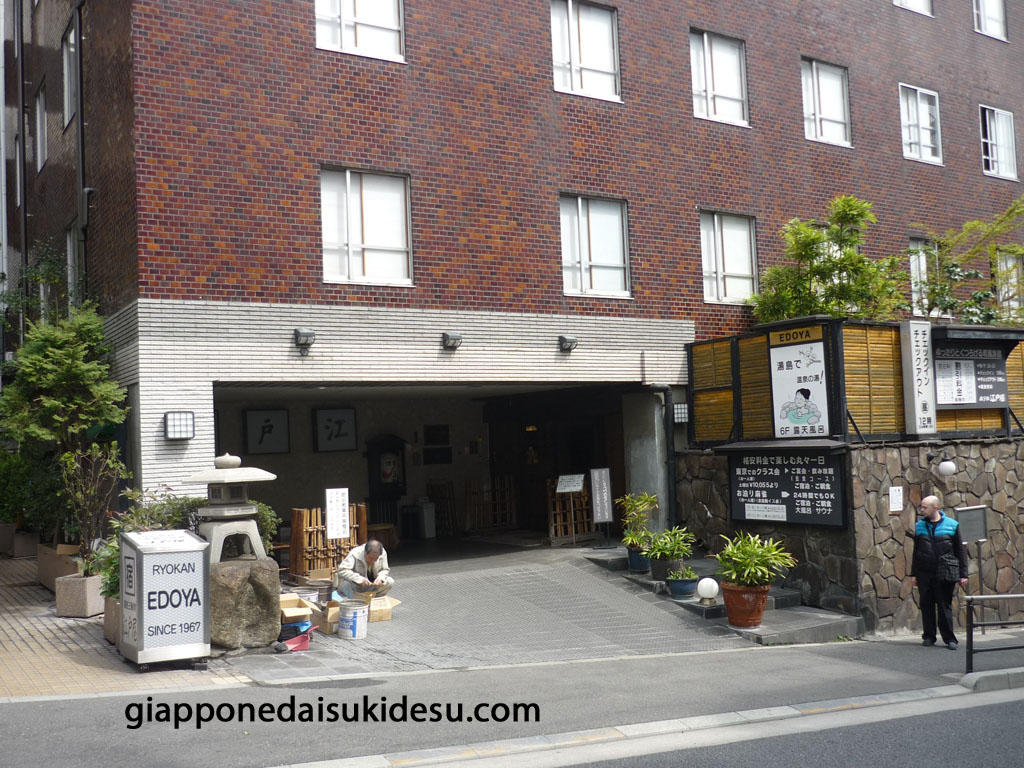 Giappone daisuki!: Hotel Edoya ホテル江戸屋