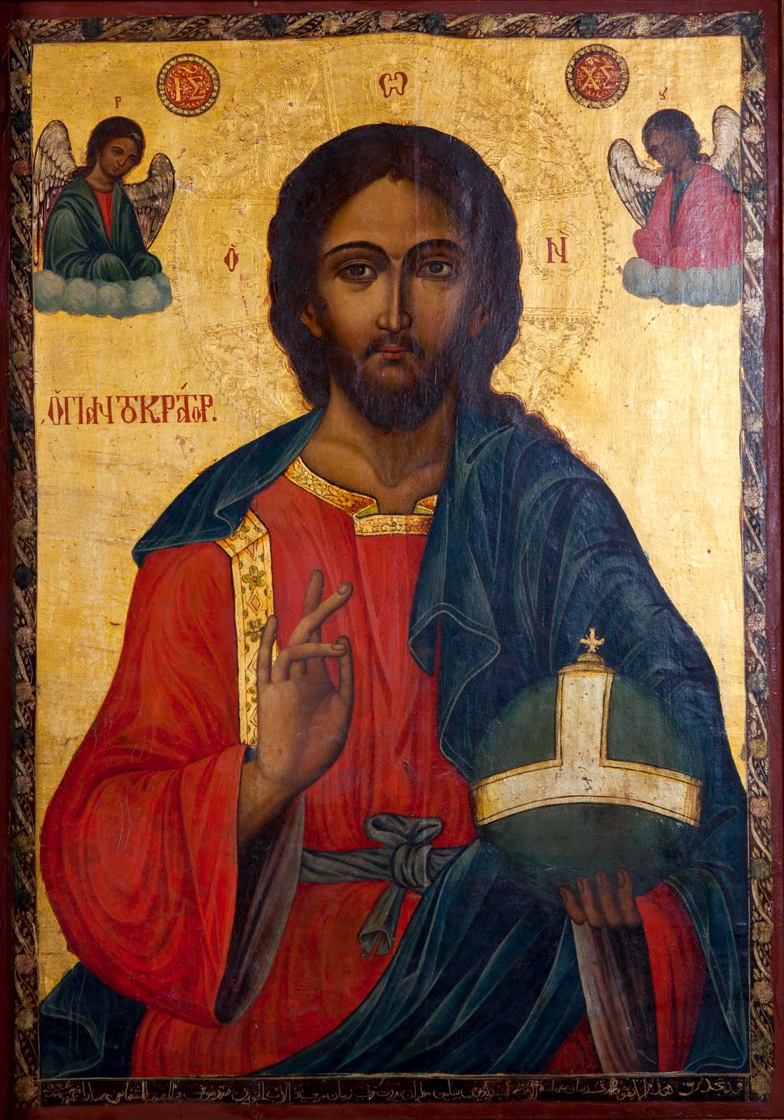 Holy Trinity Family Douma Lebanon Who Is Jesus Father Anthony holy-trinity-family-douma-lebanon-who-is-jesus-father-anthony