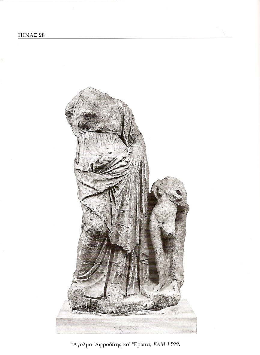 Οι ημέρες της κρίσεως