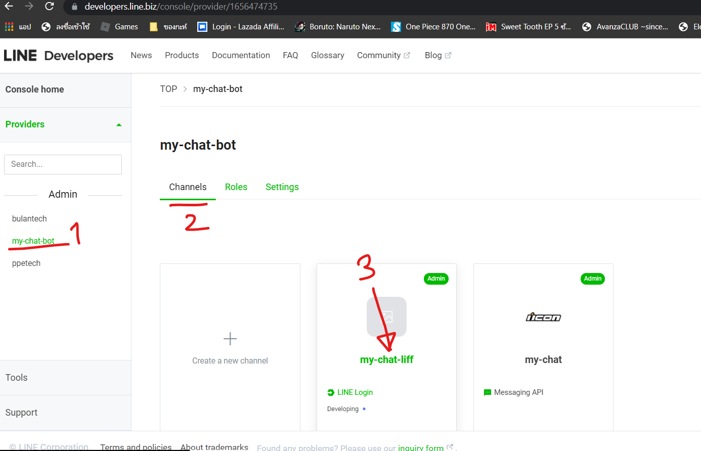 สแกน QR Code ด้วย LINE Front-end Framework (LIFF) ใช้งานจาก Rich menu - Bulan Tech