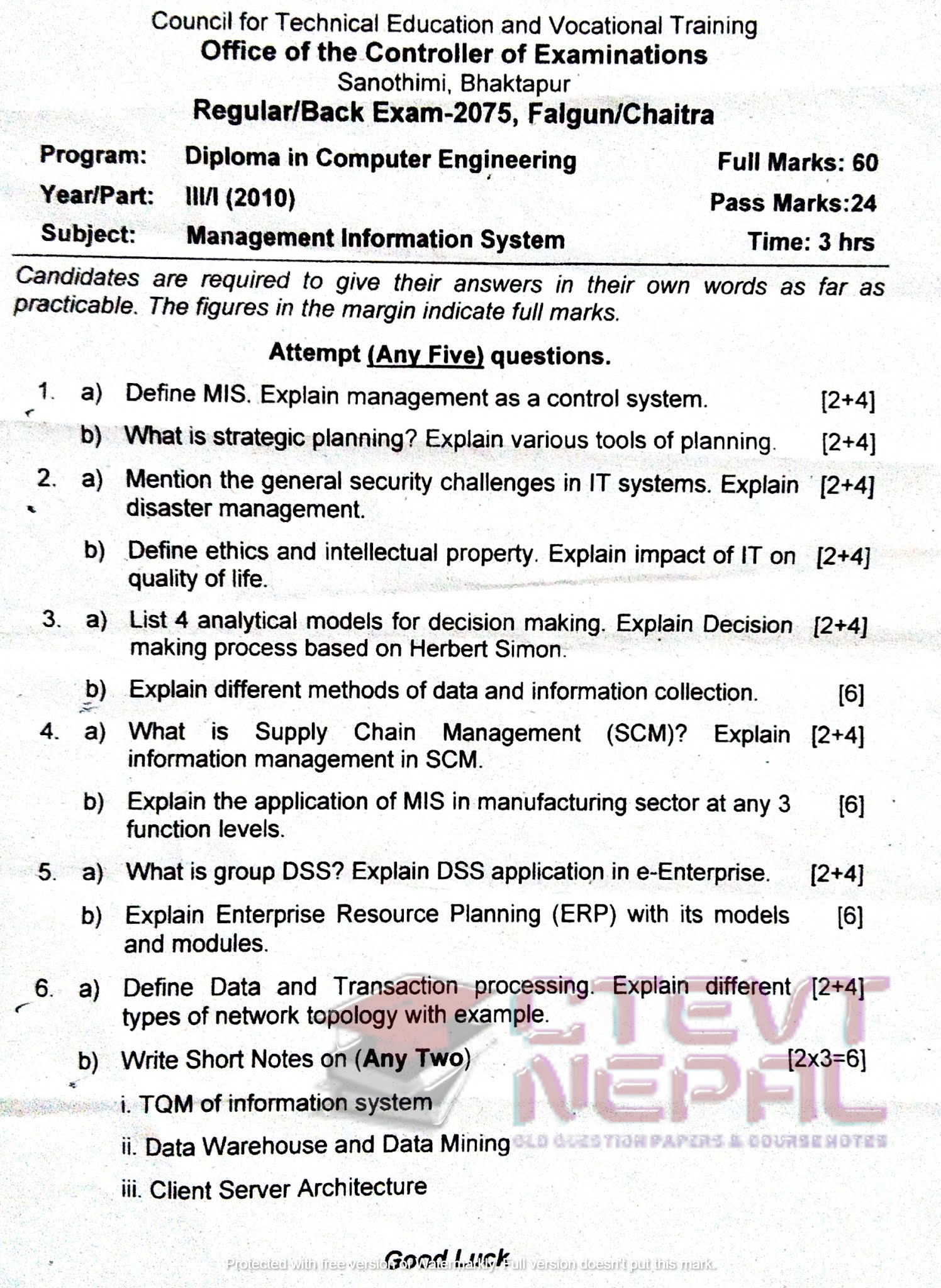 Management Information System MIS 5th Semester Questions Papers management-information-system-mis-5th-semester-questions-papers