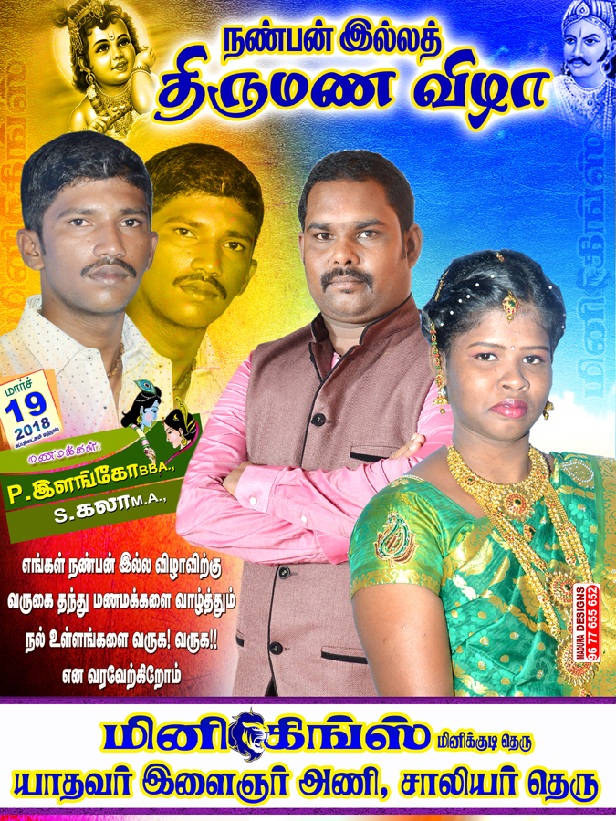 Function Flex - digital printing in tirunelveli