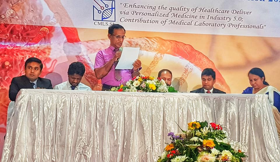 College of Medical Laboratory Science, Sri Lanka