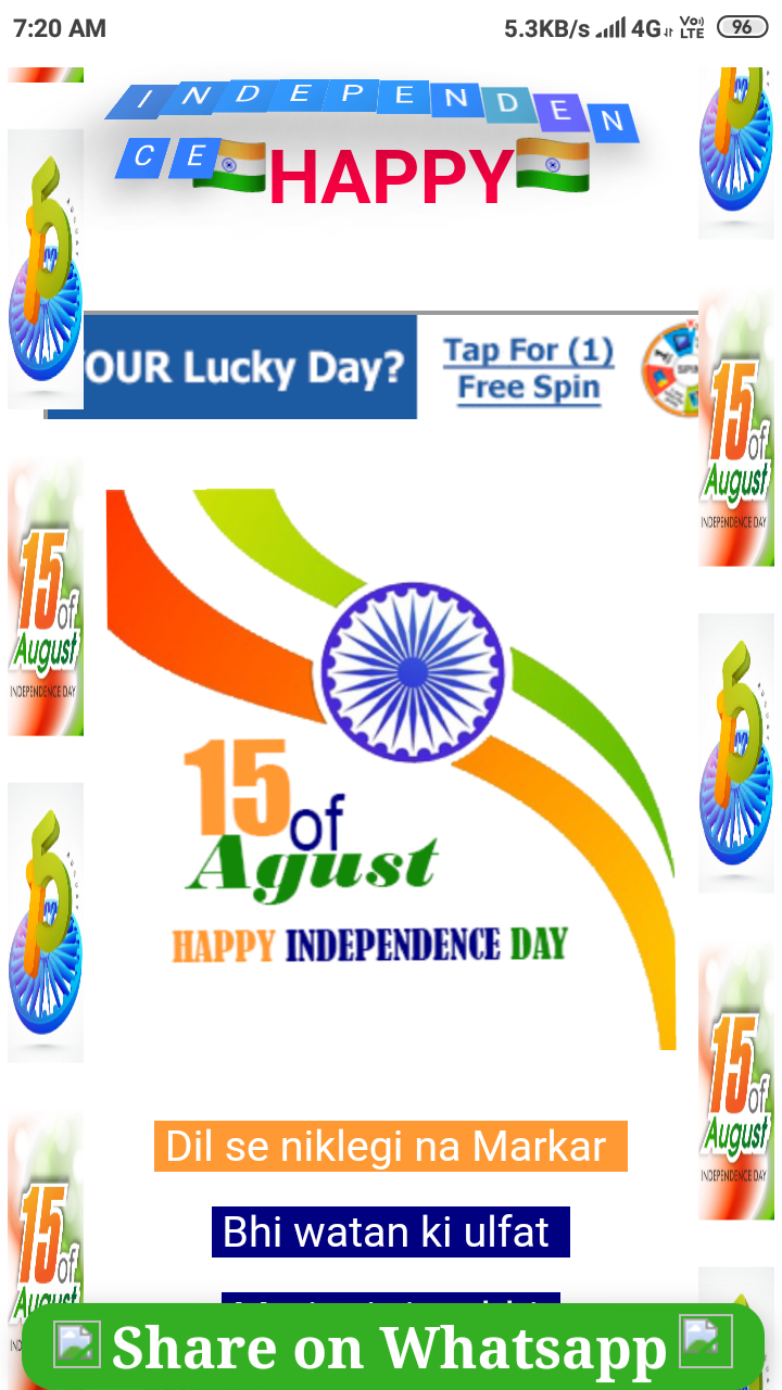 Download Independence day wishing script for WhatsApp