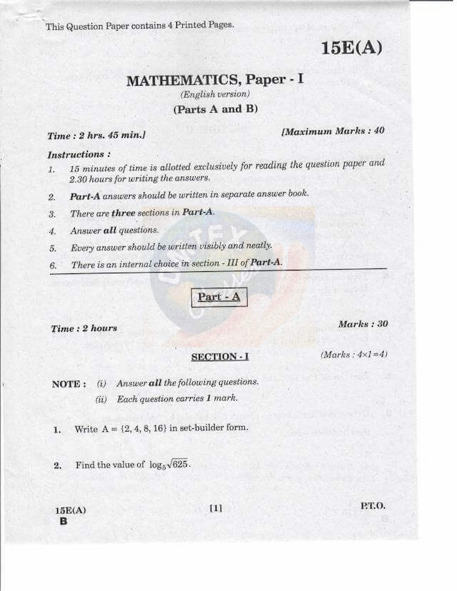OMTEX CLASSES: Andhra Pradesh SSC Class 10th Maths Question Paper 1 ...