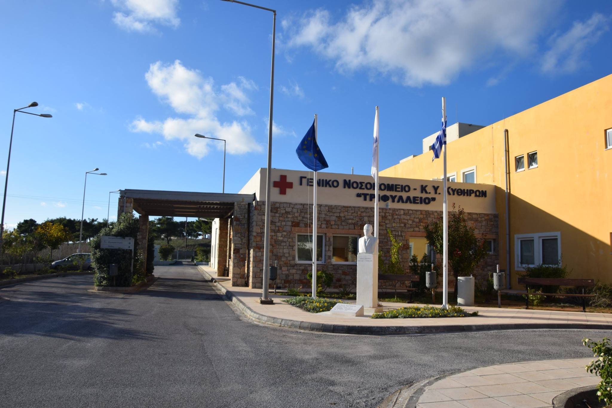 ΝΟΣΟΚΟΜΕΙΟ ΚΥΘΗΡΩΝ :Ο ΙΑΤΡΟΣ (ΔΕΡΜΑΤΟΛΟΓΟΣ) κος ΑΛΕΞΑΝΔΡΟΣ ΣΤΡΑΤΗΓΟΣ ΘΑ ...