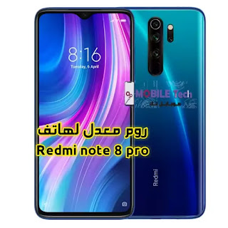 Redmi note 8 pro ENG Firmware Engineening rom