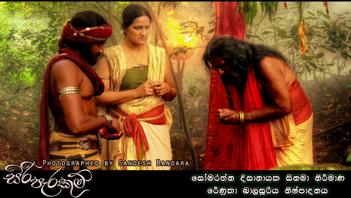 Siri Parakum : Siri Parakum Movie Stills