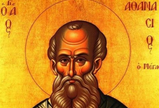 2 ΜΑΪΟΥ: ΕΟΡΤΗ ΤΗΣ ΑΝΑΚΟΜΙΔΗΣ ΤΩΝ ΙΕΡΩΝ ΛΕΙΨΑΝΩΝ ΤΟΥ ΑΓΙΟΥ ΑΘΑΝΑΣΙΟΥ ...