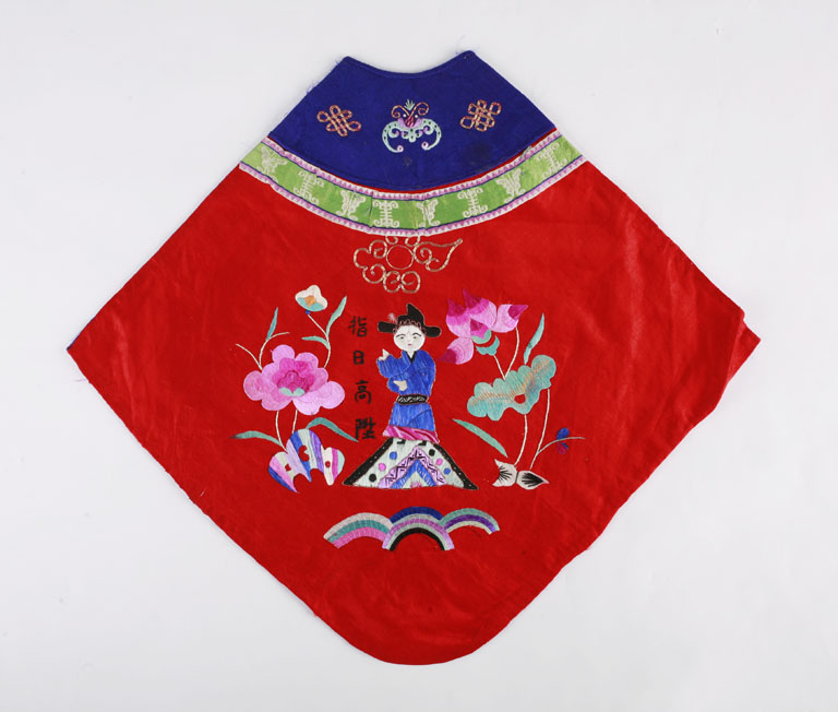 Fejezetek a kínai divattörténetből – A kínai fehérnemű története