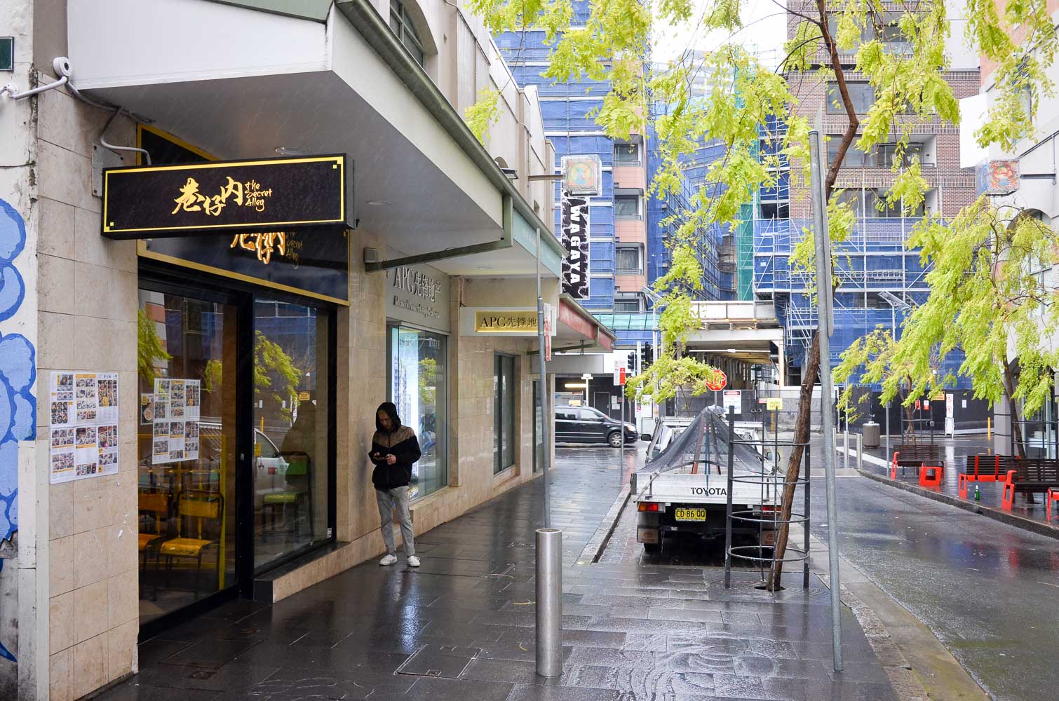 B-Kyu: The Secret Alley ~ Taiwanese - Chinatown