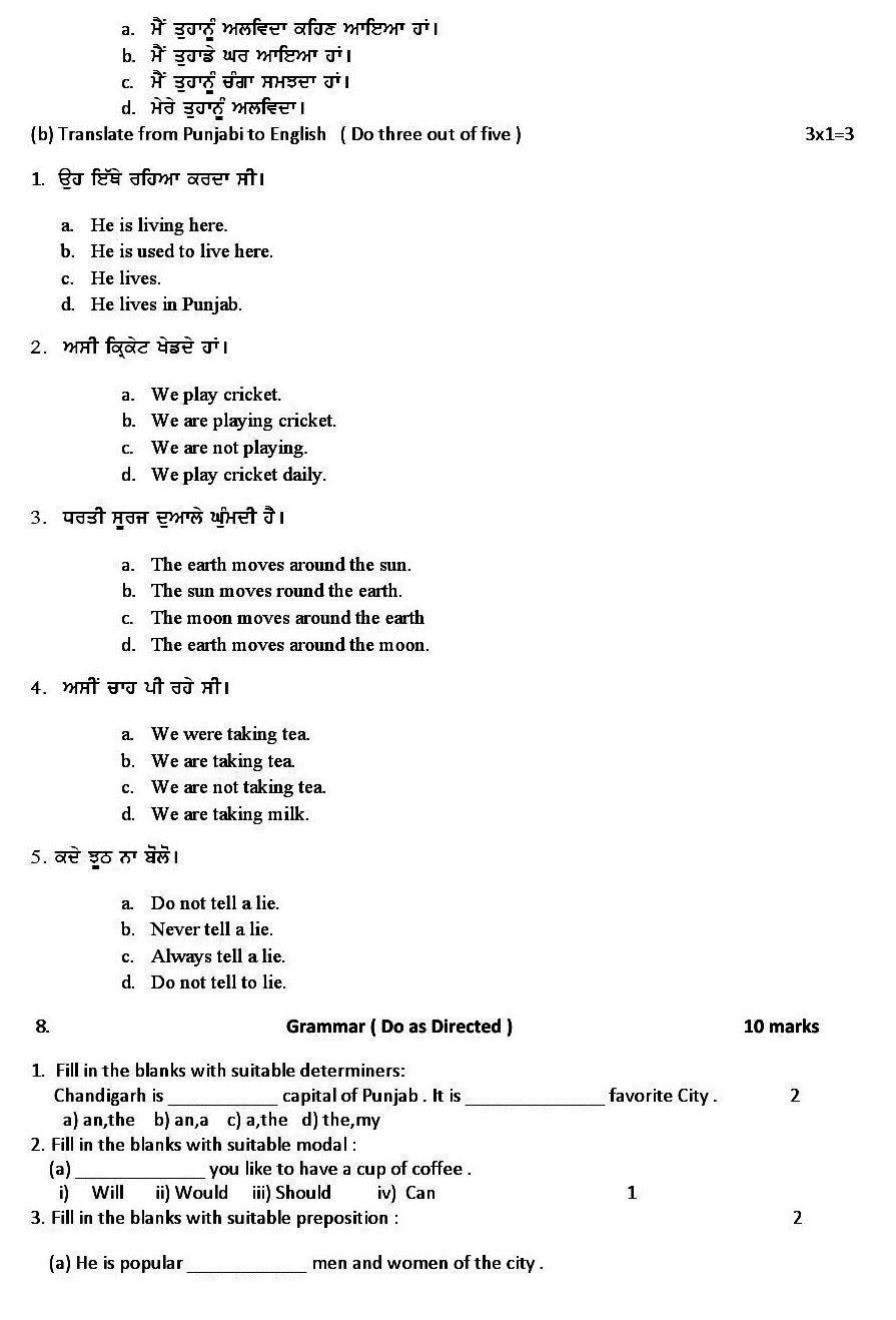 Class 10--Sample Paper English 2020-21 - Class 10