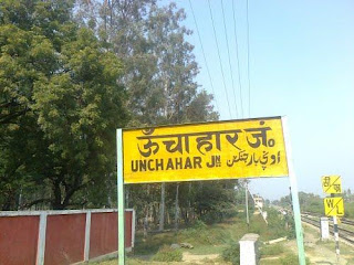 Unchahar Railway Junction,Uttar Pradesh