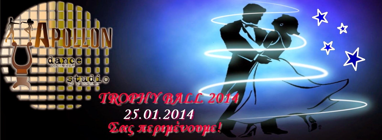 Apollon dance studio: Rumba - Trophy Ball 2014!!!
