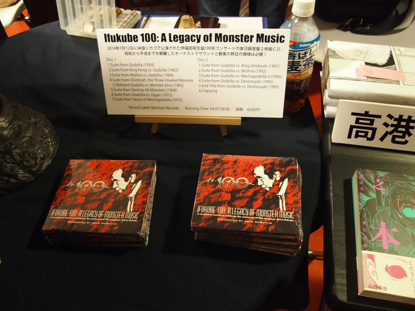 Sidelong Glances of a Pigeon Kicker: ALL-NIGHT FILM FEST IN KYOTO ...