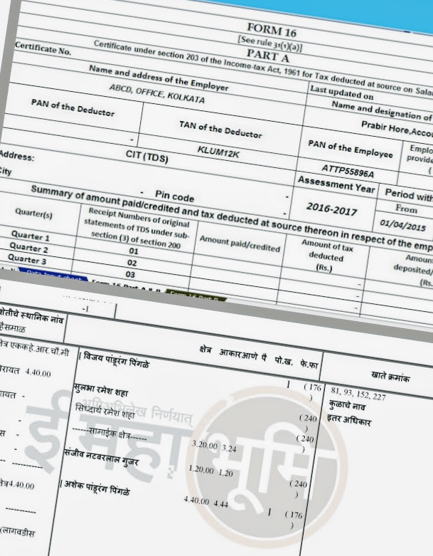 तलाठी उत्पन्न अहवाल - फत्तेपूर महसूल मंडळ ता.जामनेर जिल्हा जळगाव
