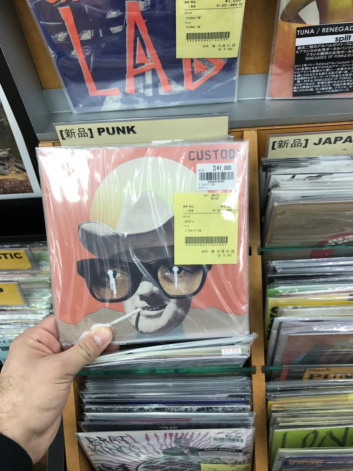 I Buy Way Too Many Records Dot Com: Record Store Visit: Disk Union ...