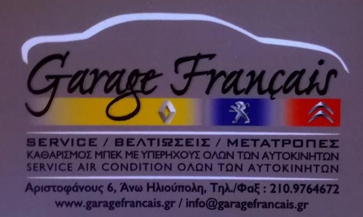 ΗΛΙΟΥΠΟΛΗ ΧΩΡΙΣ ΟΡΙΑ - ΤΑ ΝΕΑ ΤΗΣ ΗΛΙΟΥΠΟΛΗΣ : Άψογο σέρβις και ...