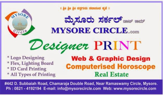 Digital printing in Mysore