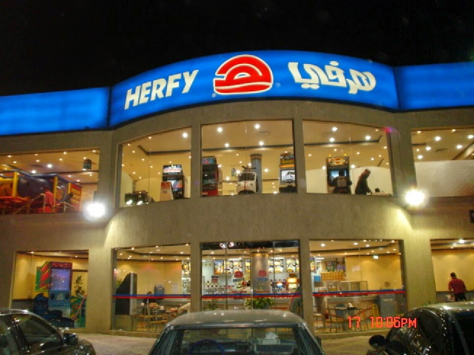 Herfy Restaurant ~ Institus islam arab saudi