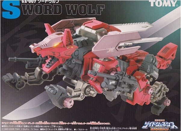Pokemon Card & Model Kit & Puzzle & Story: TOMY ZOIDS SWORD WOLF ...