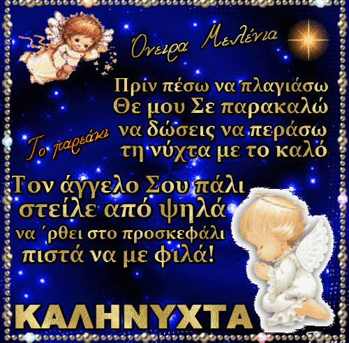 ΤΟ ΠΑΡΕΑΚΙ