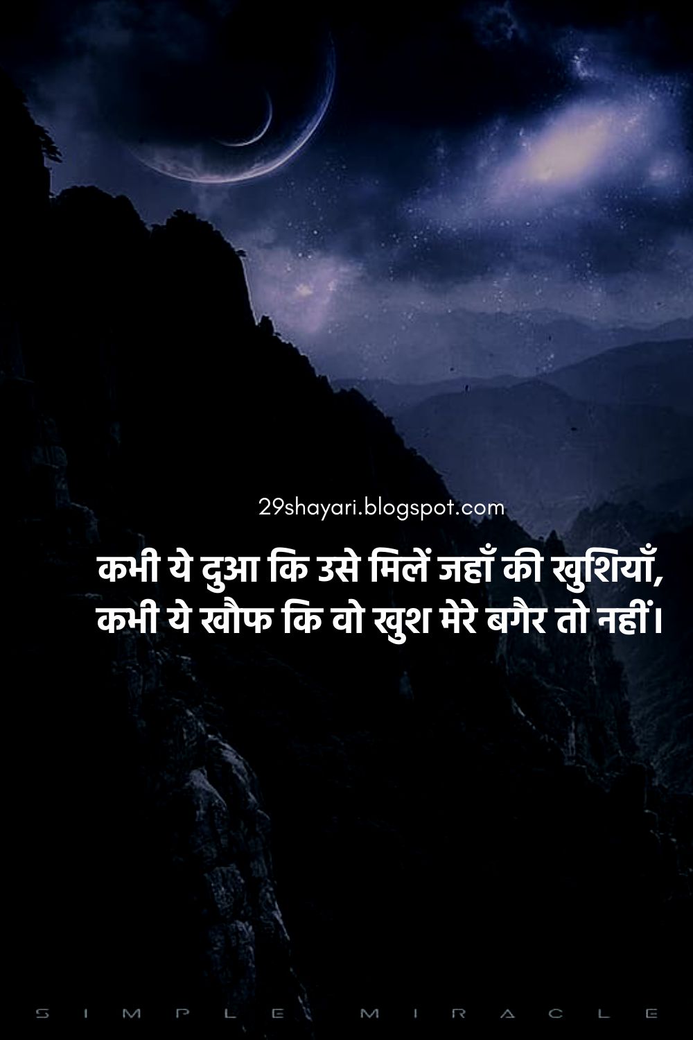 30 Love Shayari, Ishq Shayari With Images