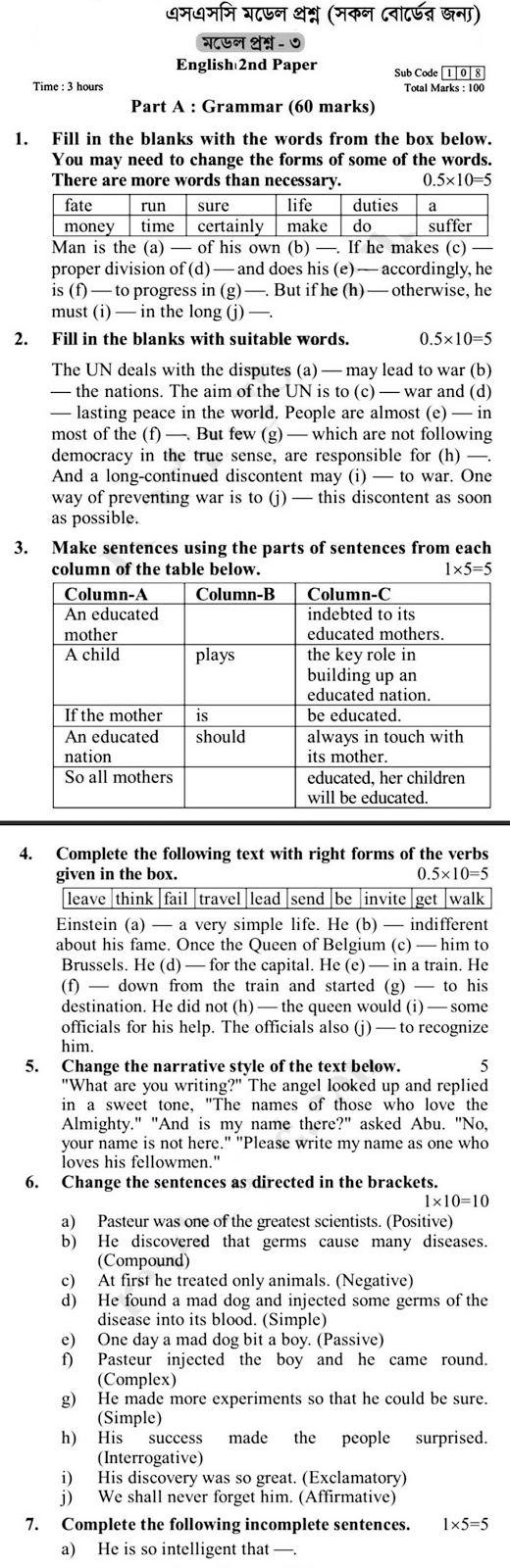 SSC English 2nd Paper Model Question - 03