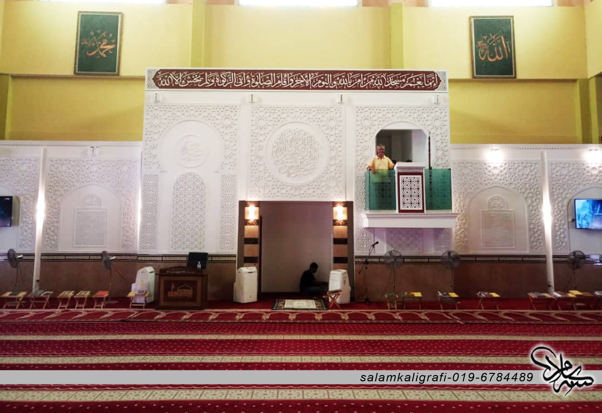 Salam Kaligrafi: MIHRAB MASJID DAN SURAU