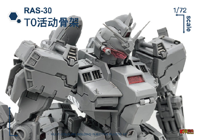[로담스(Rodams)] 1/72 GP03 스테이맨(프라모델), 본체 조립 사진 공개 ~ 어바웃하비