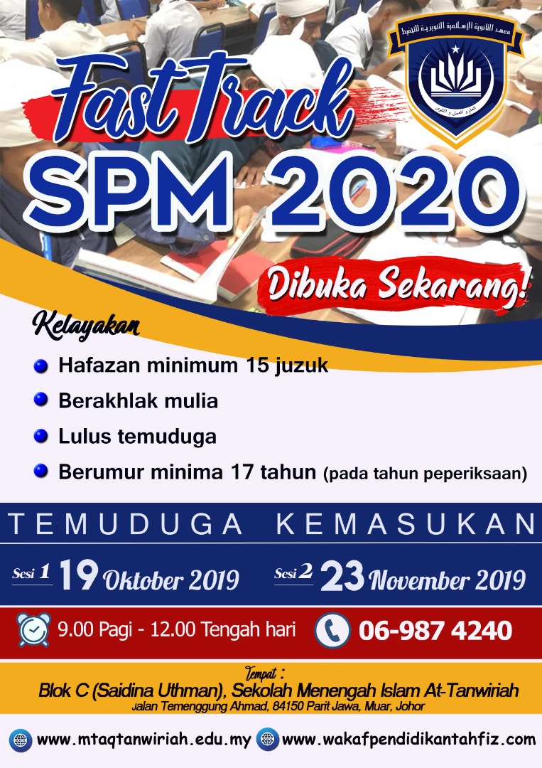 PERMOHONAN MASUK FAST TRACK SPM 2020, DAFTAR SEGERA