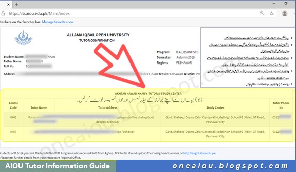 AIOU - Allama Iqbal Open University admissions exam result and tutors ...
