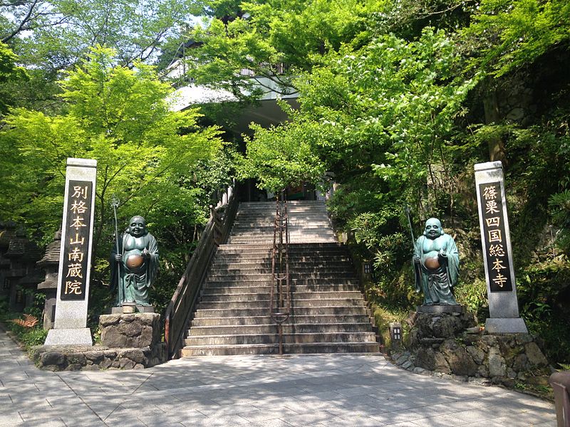 Hill Temples: Nanzoin Temple, Japan