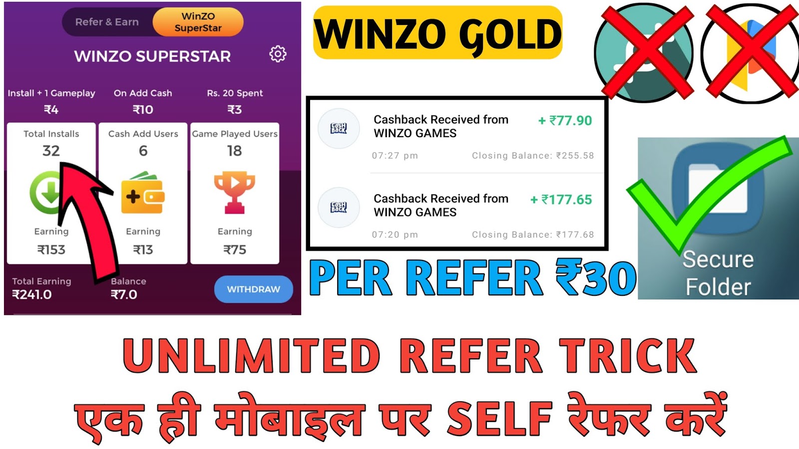 Winzo Gold App | One Device UNLIMITED Refer Bypass trick use | Winzo ...