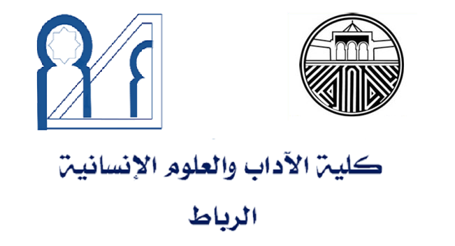 Résultats Présélection Licence Professionnelle FLSH Rabat 2022-2023