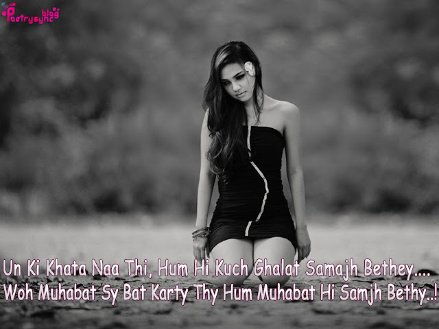 Ishq Sad Hindi Poetry For Sad Lovers With Hd Images Hindi Shayari